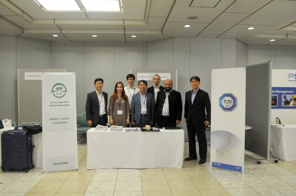 제4차 CCPS Global Summit on Process Safety 성료